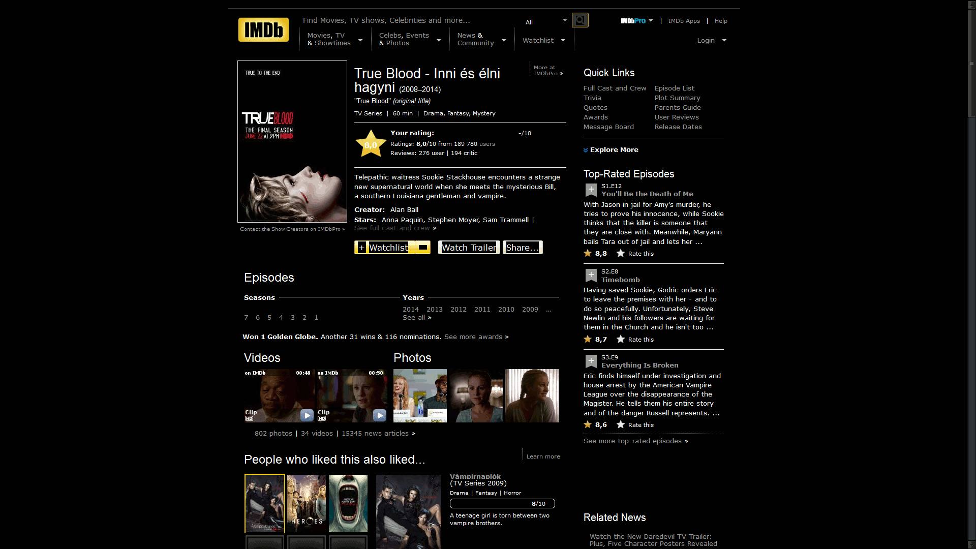 IMDb Dark Black and Grey