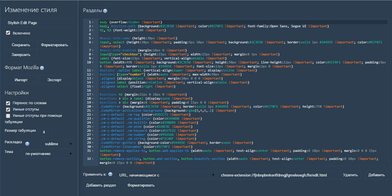 Midnignt Stylish Edit Page Userstyles Org
