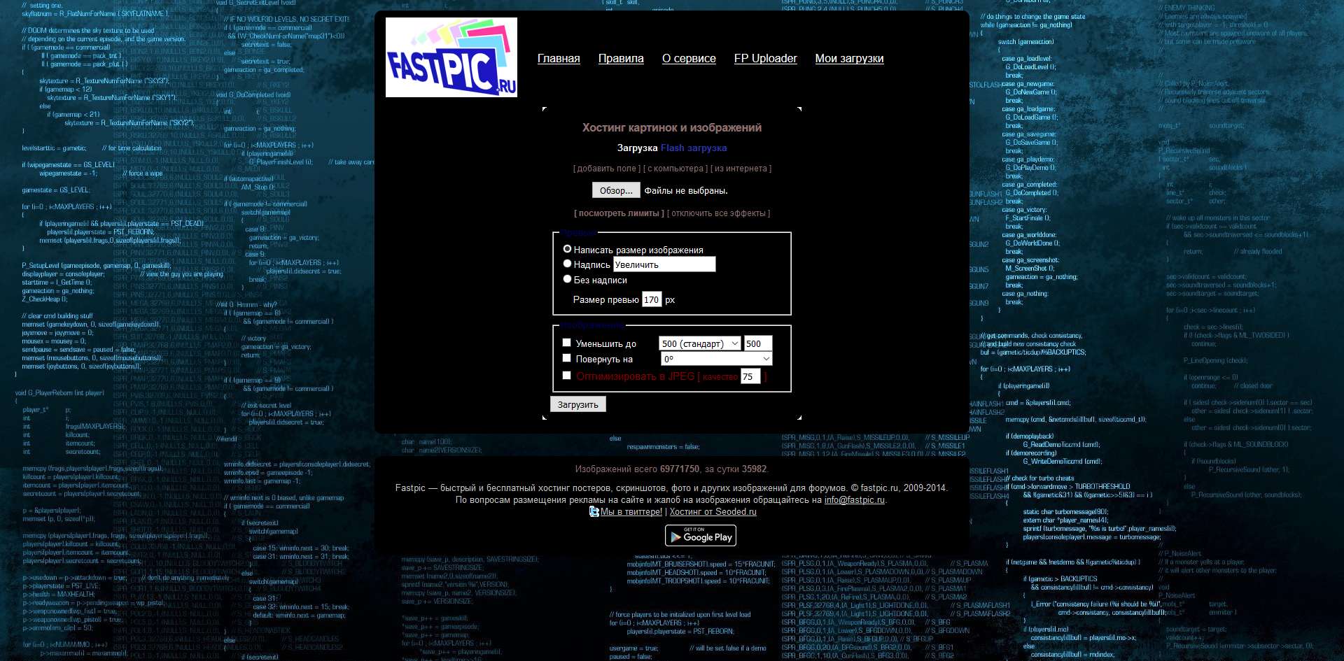 Fastpic Themes & Skins | Userstyles.org