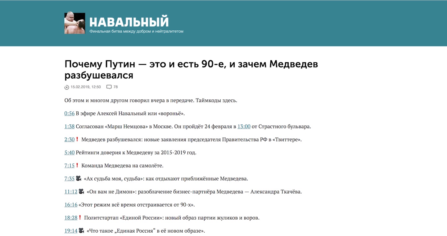 Custom Navalny Themes & Skins | Userstyles.org