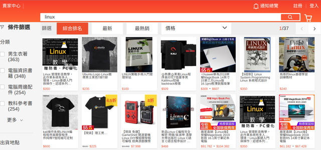Shopee Themes & Skins | Userstyles.org