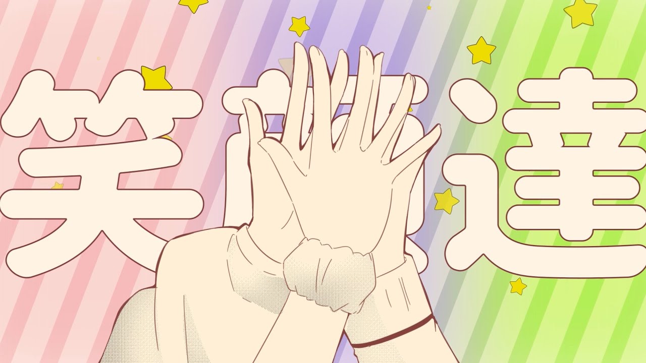 Shiny Smiley Story Wallpaper | Userstyles.org