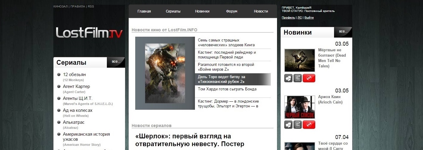 lostfilm better look(without ads) | Userstyles.org