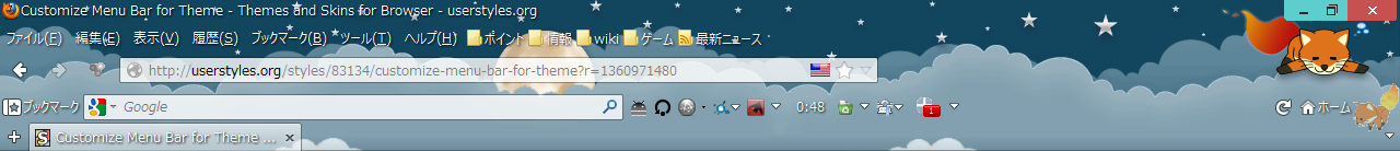 Customize Menu Bar for Theme | Userstyles.org